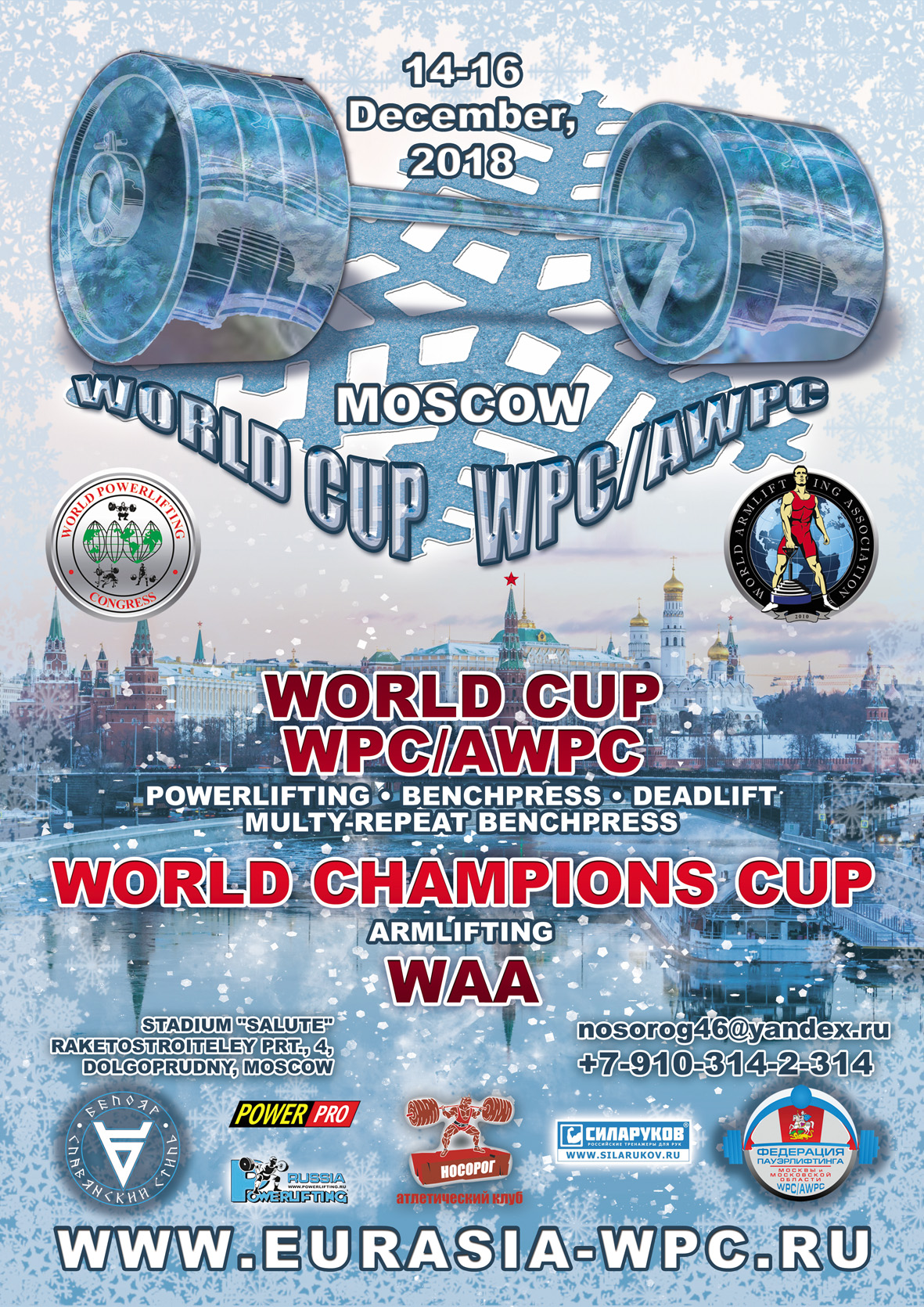 world-cup-poster – World Powerlifting Congress
