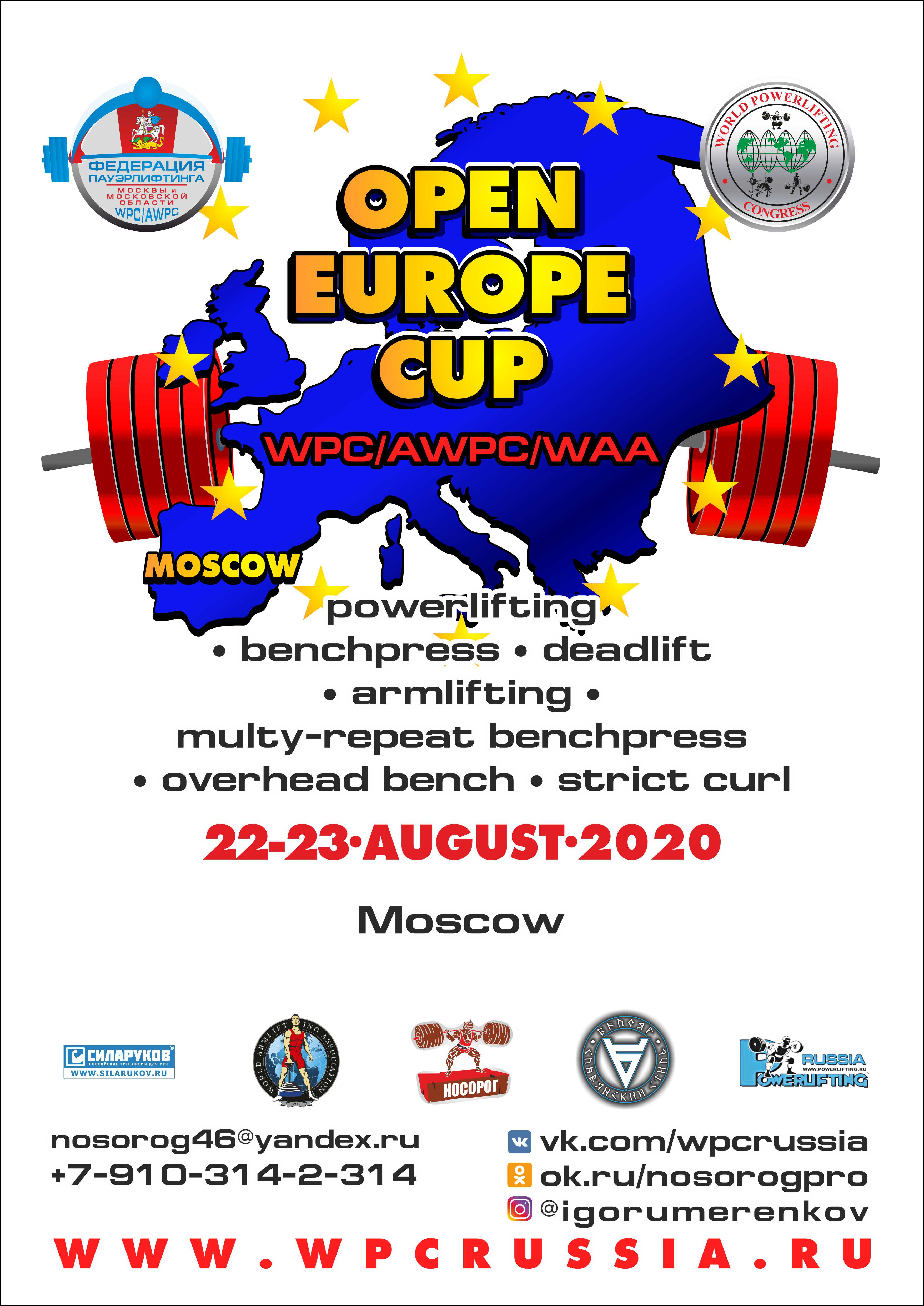Europe Cup – World Powerlifting Congress